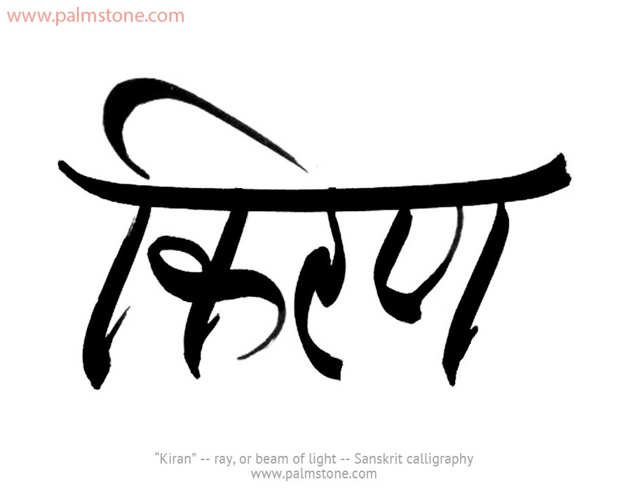 Sanskrit Pali Devanagari World Calligraphy Marriage Certificates