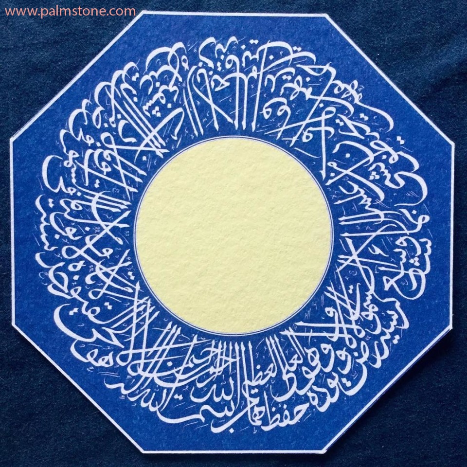 FOR SYRIA | World Calligraphy, Marriage Certificates, Tattoo Designs ...