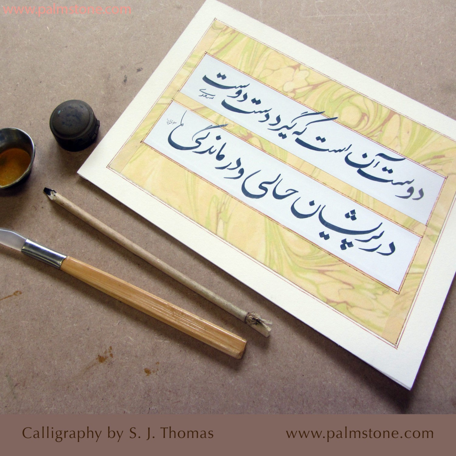 Calligraphy, Painting and Bookbinding Classes and Workshops | World ...