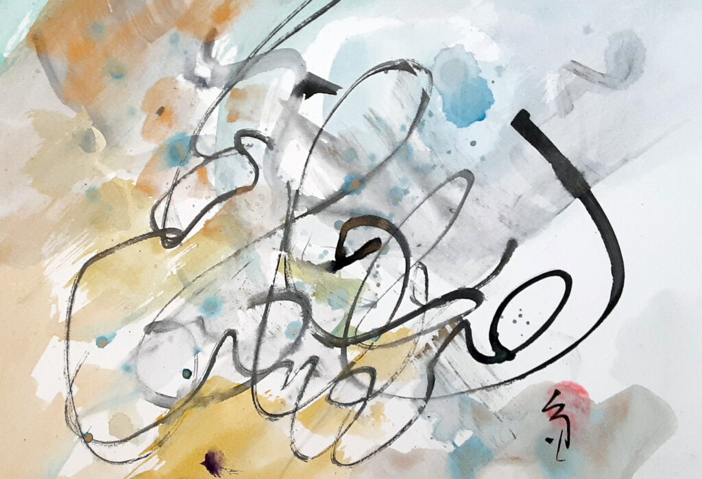 Compassion | World Calligraphy, Marriage Certificates, Tattoo Designs ...